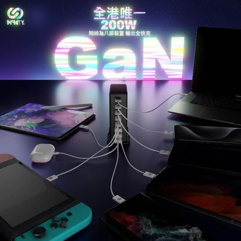 INFINITY - T200W 氮化鎵 8Port GaN 200W 5C3A 8輸出 共用時全支持快充功能 USB充電器 / BLACK ...